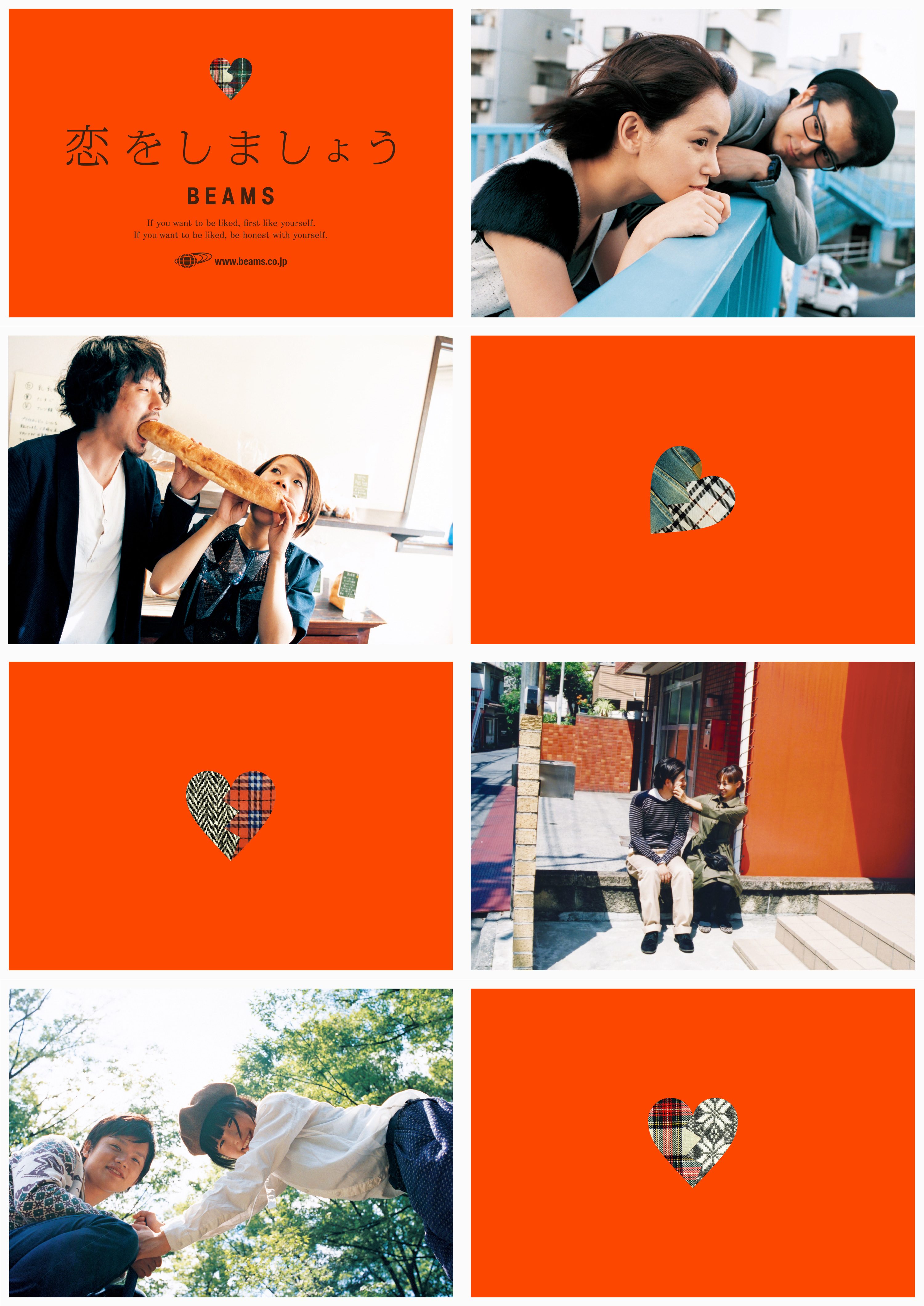 BEAMS BEAMS 35TH ANNIVERSARY CAMPAIGN | Neandertal