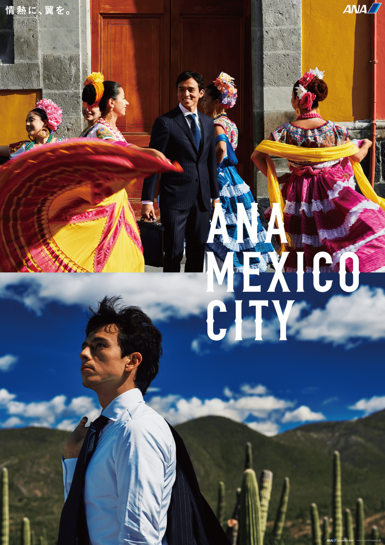 ALL NIPPON AIRWAYS ANA MEXICO CITY | Neandertal