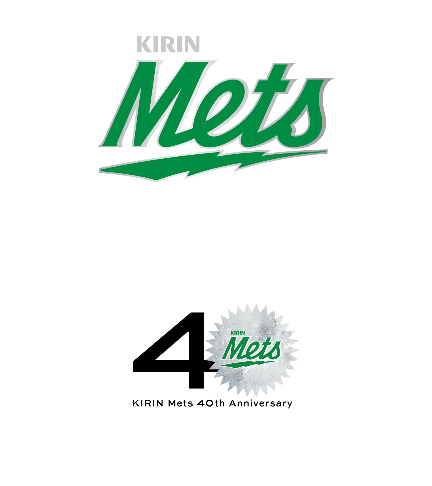 KIRIN KIRIN METS 40TH ANNIVERSARY CAMPAIGN | Neandertal